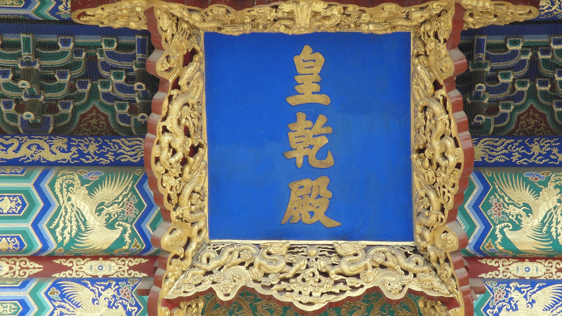 TCM academie – Traditional Chinese Medicine